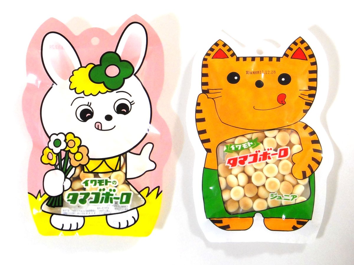 4/17放送の「コンテナ開けちゃいました！名古屋港編」で、当社の商品が