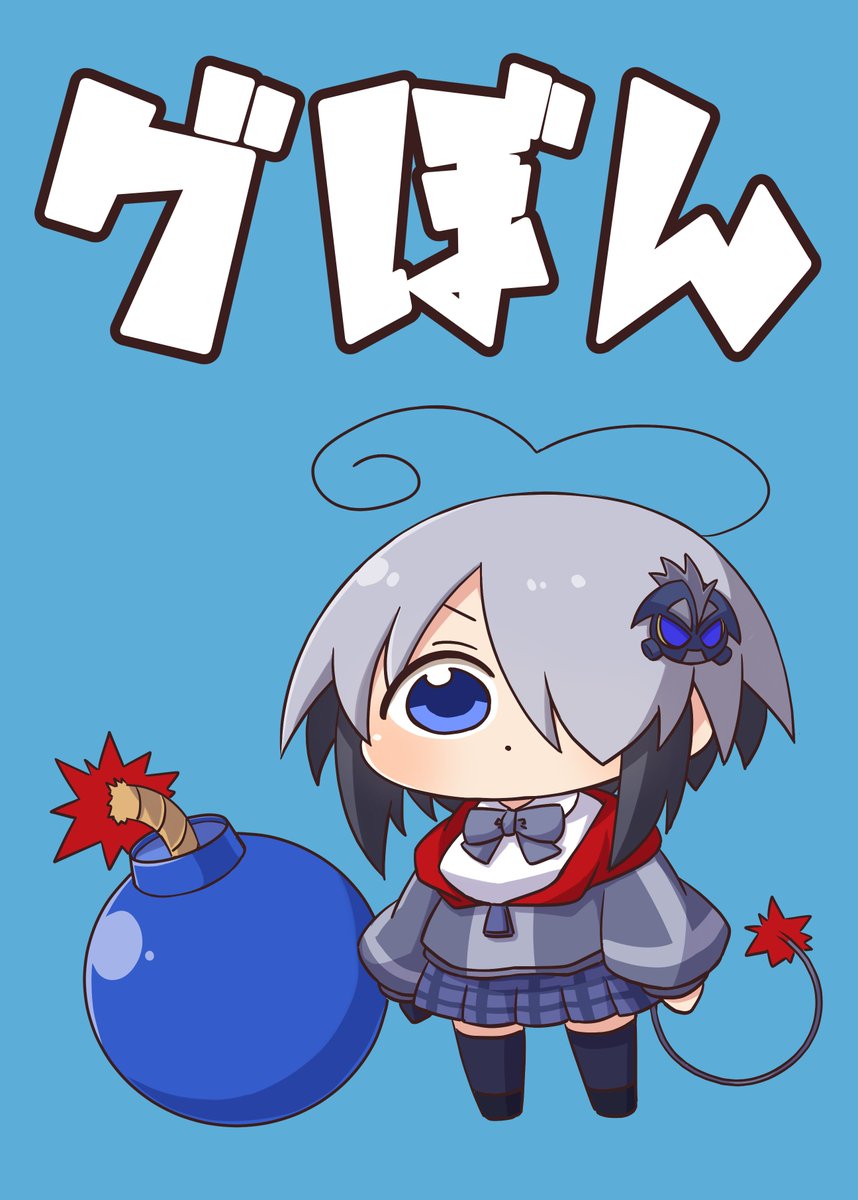 「4月21日開催のプリボム(Pretty Bomb! 9)で出す新刊『グぼん』のサンプルです 委託販売もする予定ですので、」じゅン ...