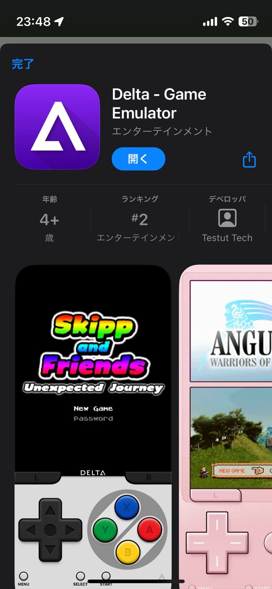 technote(@technote) - Twilog (ツイログ)