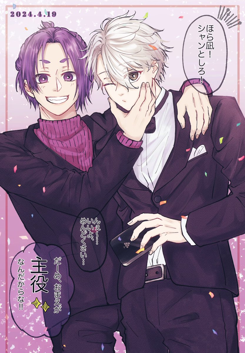 なぎれお「ngro / なぎれお ⛩ 」まろの漫画