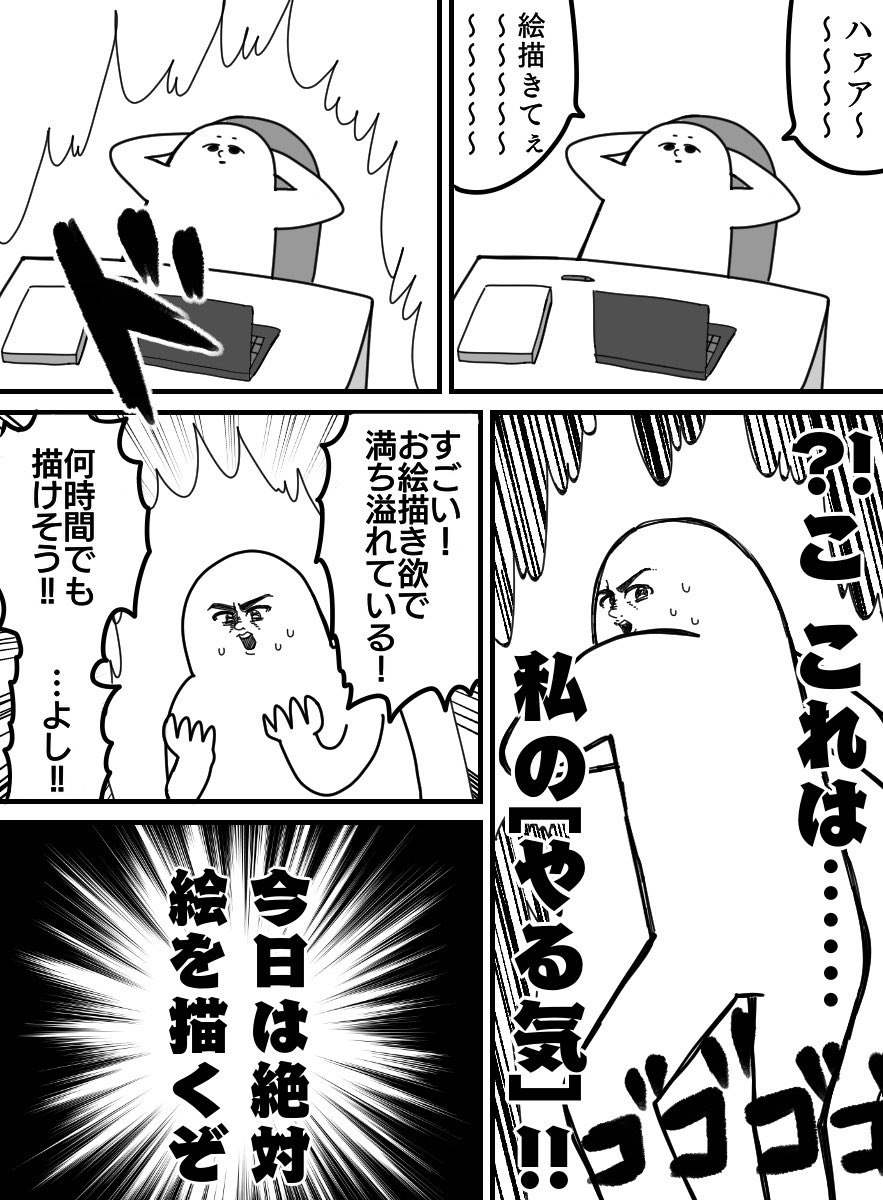 FGO「新茶ピックアップと聞いて(再掲) ※吸死パロ ※白い #FGO」ゆゆゆの漫画