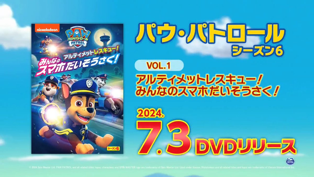 パラマウント・ピクチャーズ（日本版）(@Paramount_Japan) - Twilog (ツイログ)