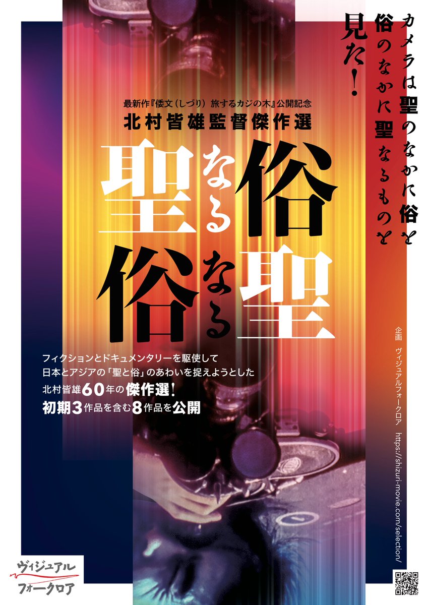 武藤大祐(@muto_daisuke) - Twilog (ツイログ)