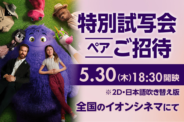 パラマウント・ピクチャーズ（日本版）(@Paramount_Japan) - Twilog (ツイログ)