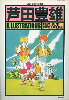 駿河屋更新情報【公式】 on X: 駿河屋更新情報【公式】 on X: