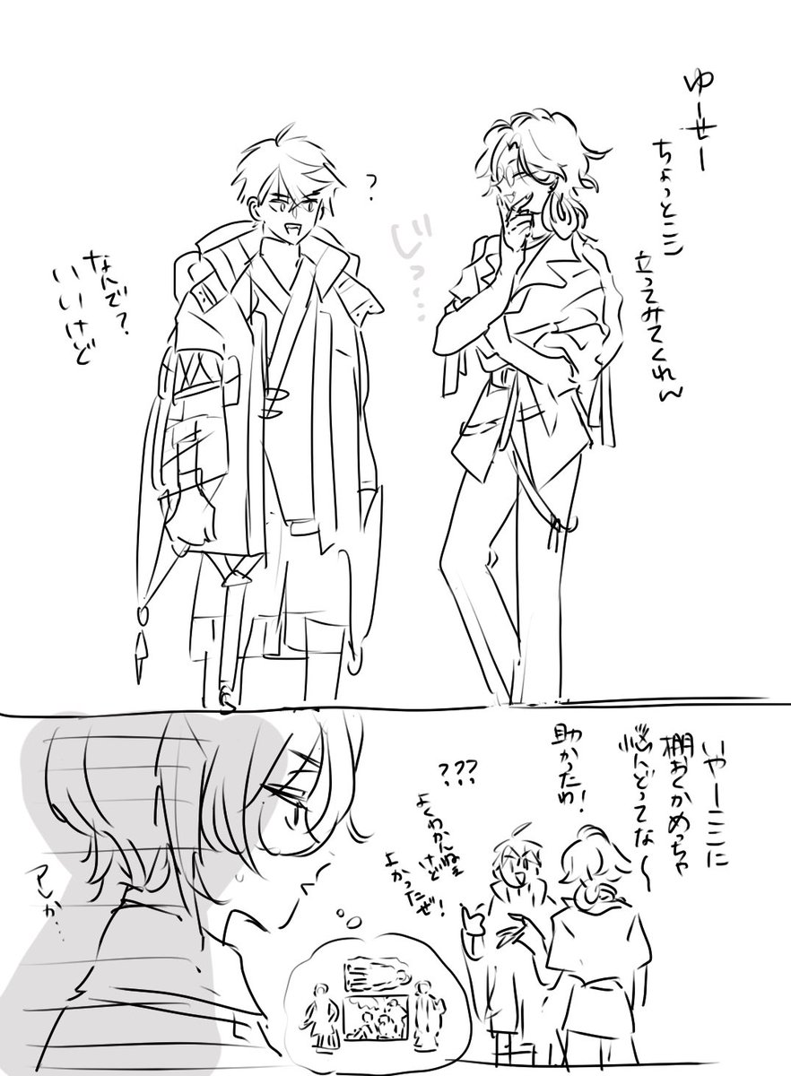 「3skm公式ありがとう 」aBOGの漫画