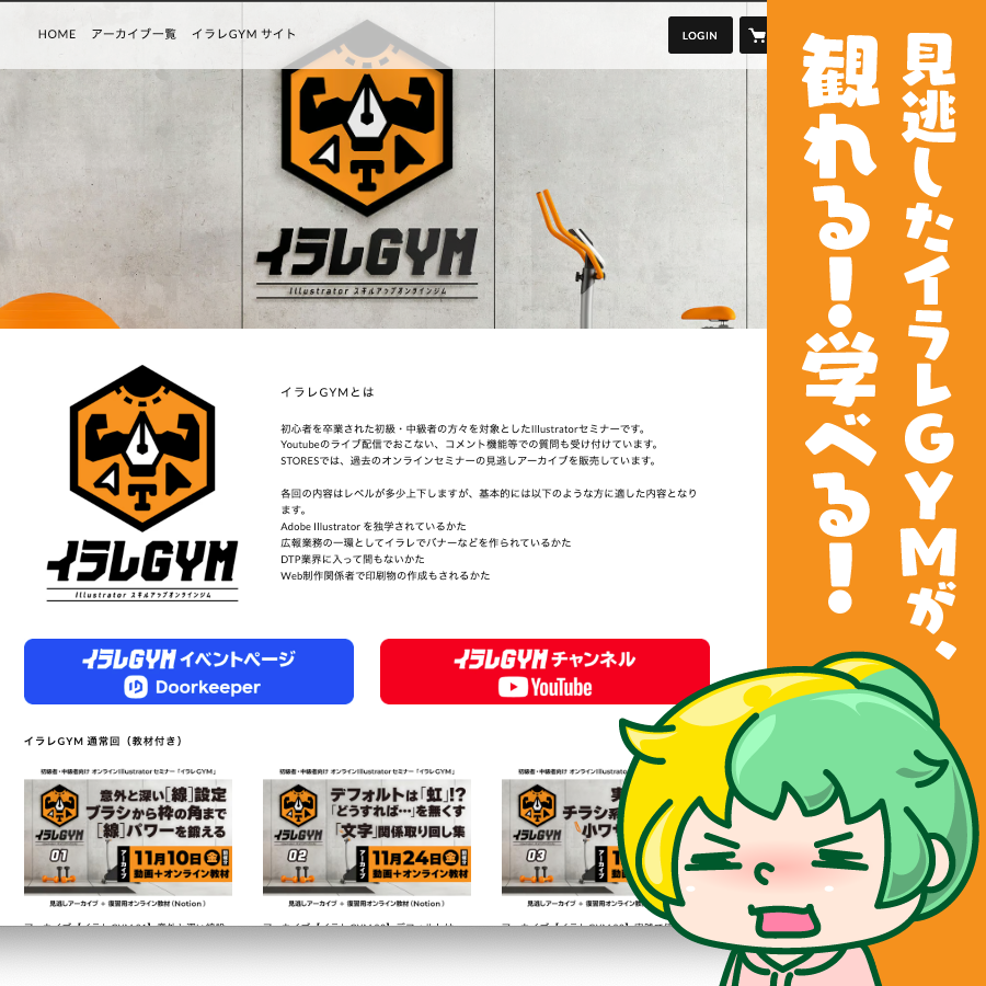 茄子川導彦｜イラレGYM｜イラレ先輩(@nskw_g) - Twilog (ツイログ)