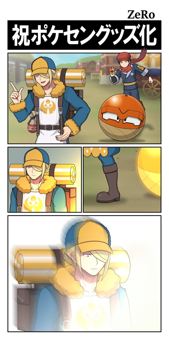 「レジェアル漫画まとめ(ウォロ編2) #PokemonLEGENDS 」ZeRoの漫画