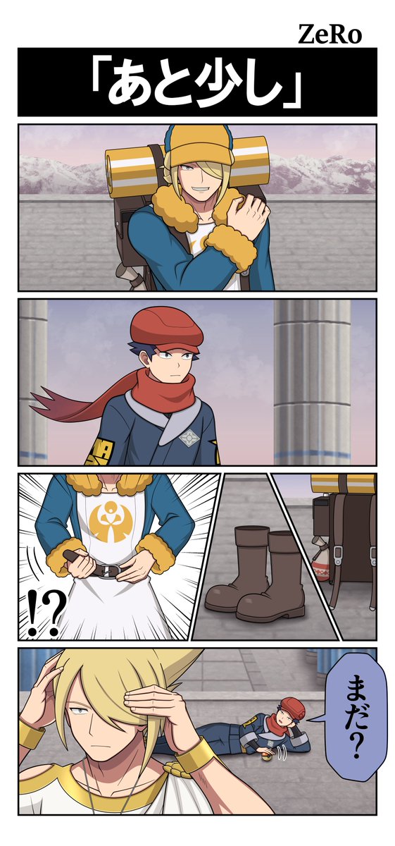 「レジェアル漫画まとめ(ウォロ編2) #PokemonLEGENDS 」ZeRoの漫画