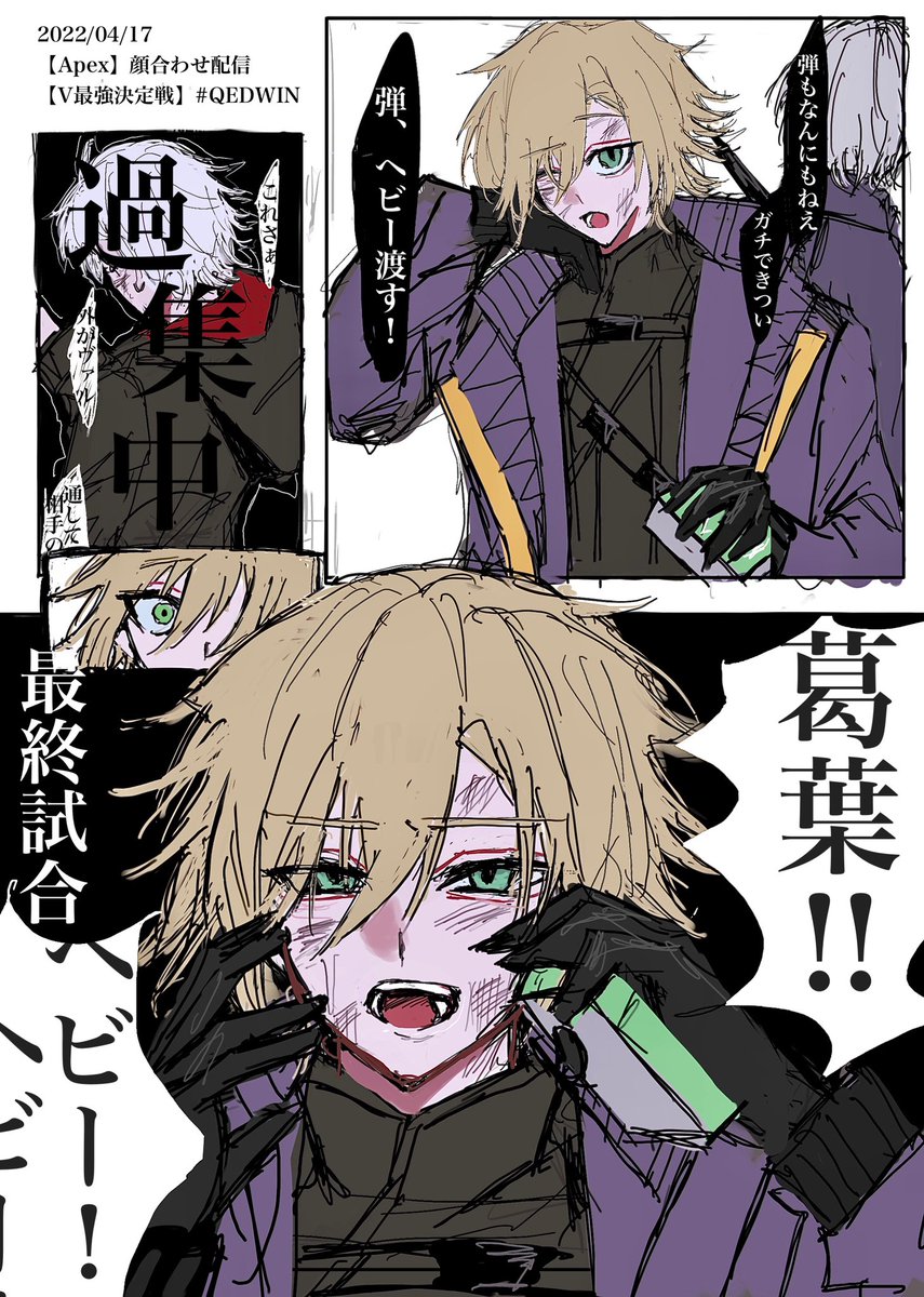 「QEDの話 #KuzuArt #絵画コウ #絵ブラヒム 」3角の漫画