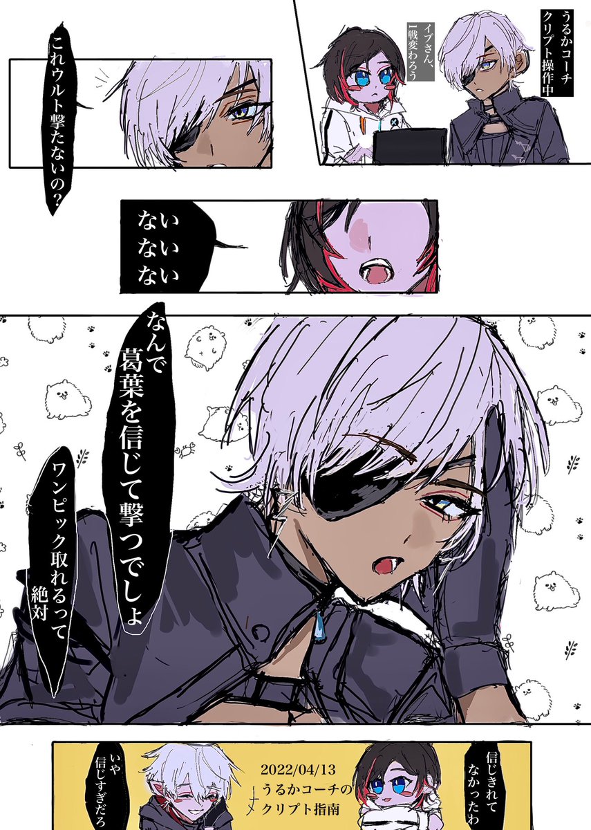 「QEDの話 #KuzuArt #絵画コウ #絵ブラヒム 」3角の漫画