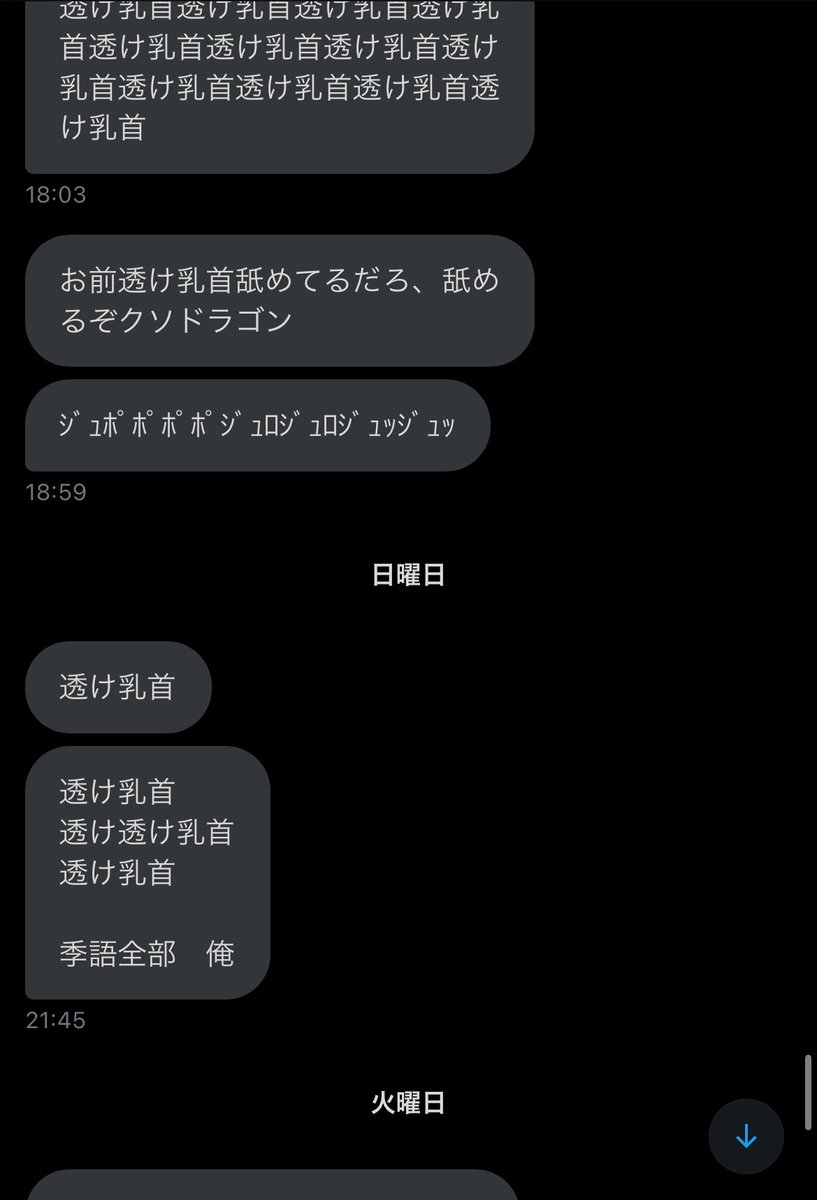 bmen(@bmen) - Twilog (ツイログ)