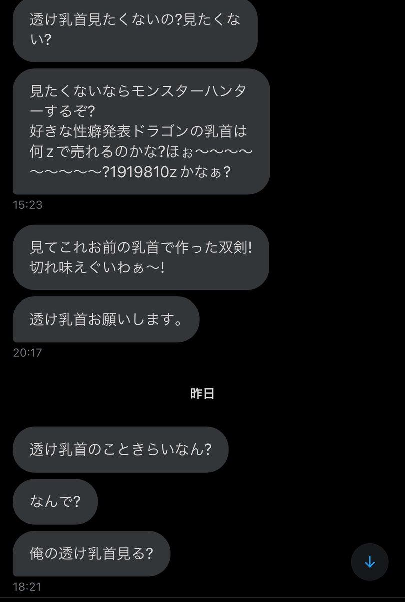 bmen(@bmen) - Twilog (ツイログ)