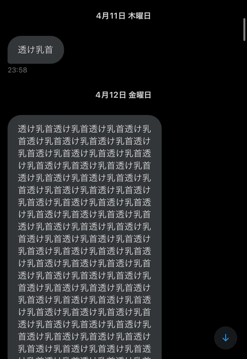 bmen(@bmen) - Twilog (ツイログ)