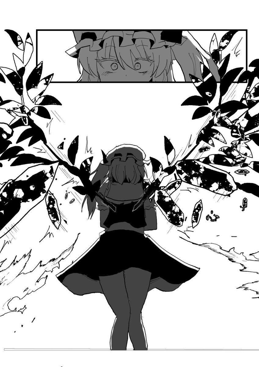 ジータ「ベジータ王子のロジカルな結論。 」インド僧@紅楼夢【に09a】秋季【う79b】の漫画