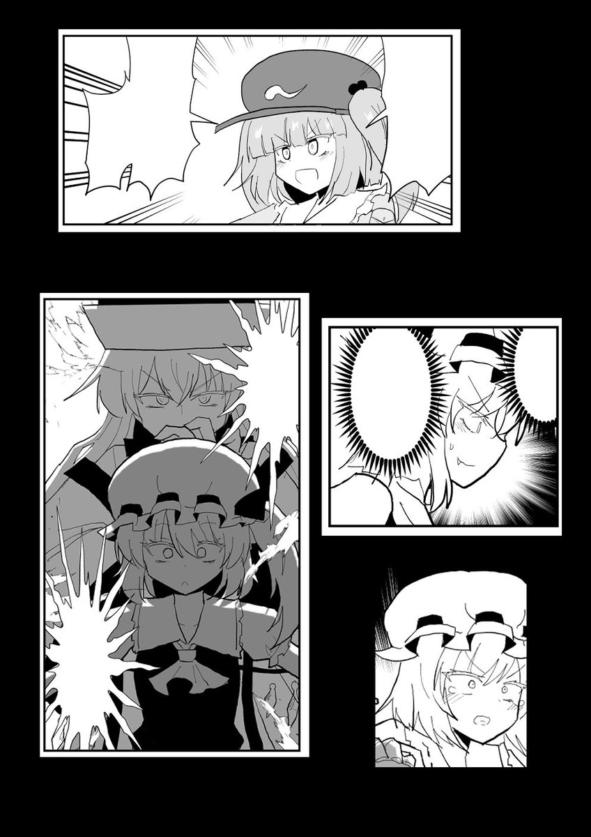 ジータ「ベジータ王子のロジカルな結論。 」インド僧@紅楼夢【に09a】秋季【う79b】の漫画