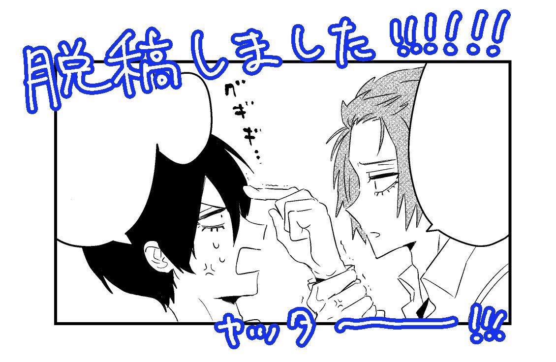 「sern rnちゃんの回答かわいすぎてシラフじゃ無理では…?で脳内毎回こうです 」ればさしやの漫画