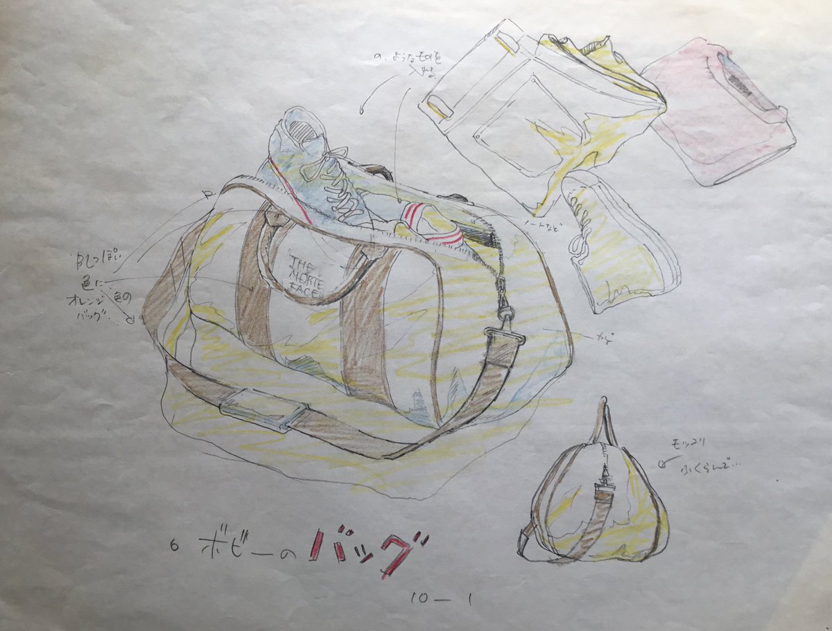 「大橋学が使用した絵コンテ。おてんば宇宙人。 」大橋学公式サイト Mao Cloudの漫画