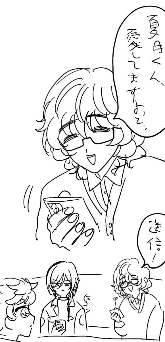 「2672 」dekaiassの漫画