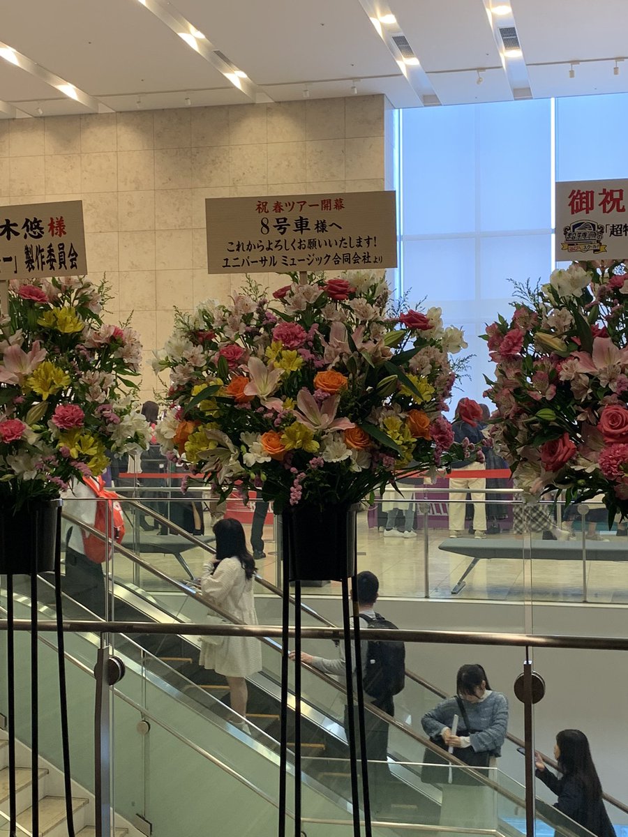 いのさん(@inseparableties) - Twilog (ツイログ)