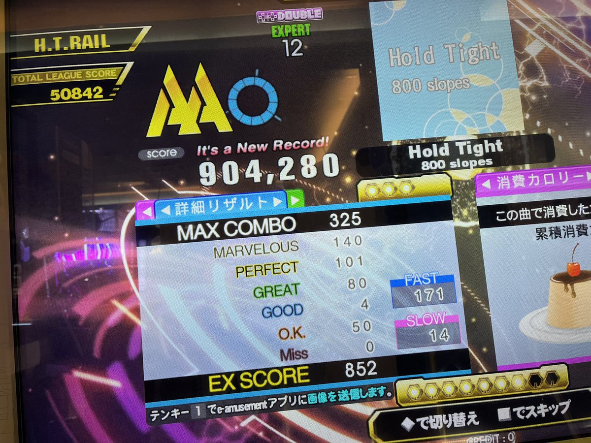 緋藤レイル / H.T.Rail(@RailHitoh) - Twilog (ツイログ)