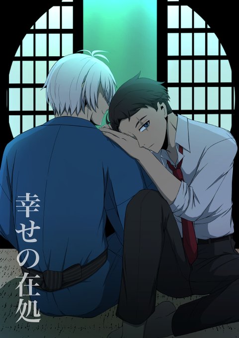 5/5スパコミ新刊（父水） 「幸せの在処」 全年齢/B5/24p/500.. | キク さんのマンガ | ツイコミ(仮)