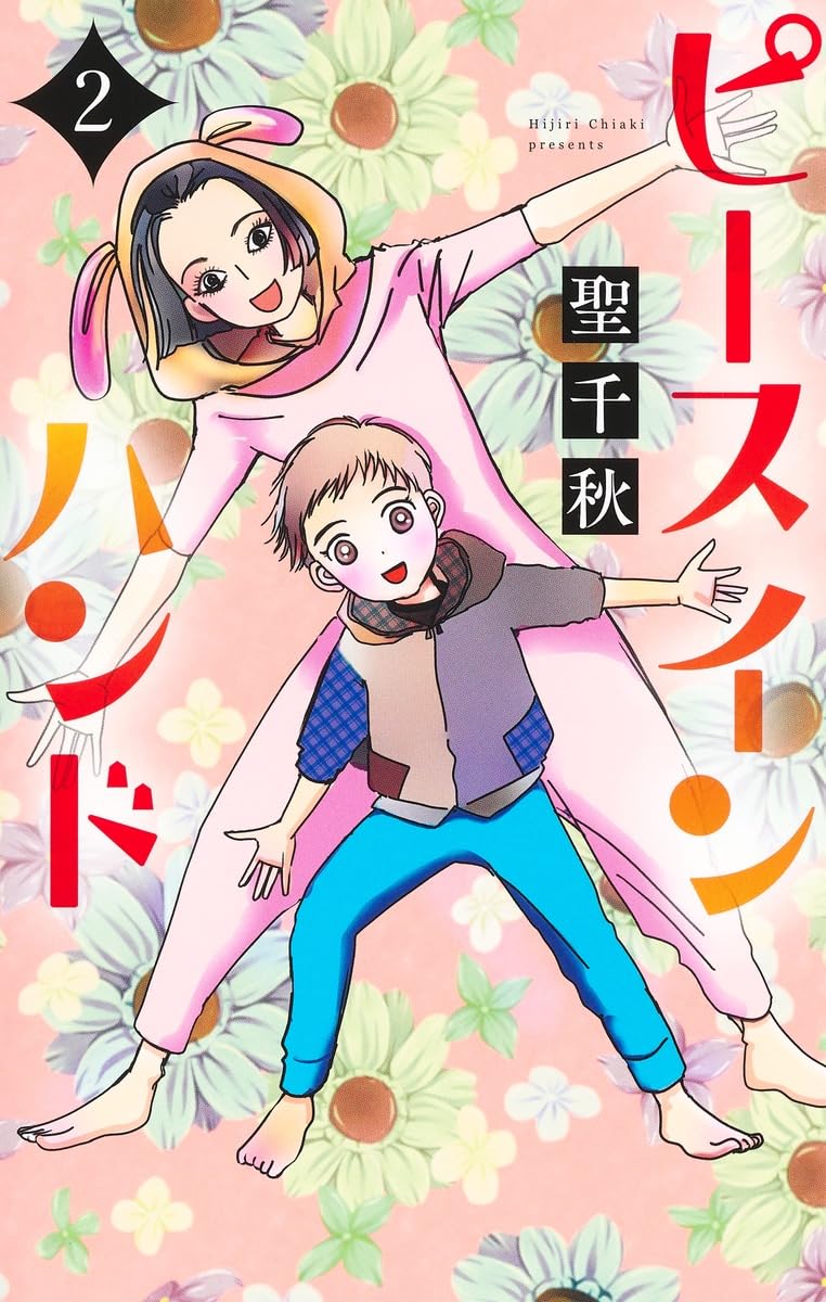 Front Cover(@Gatefold_) - Twilog (ツイログ)