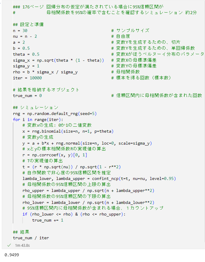 Masataka HIGUCHI(@HIGUCHI_MA) - Twilog (ツイログ)