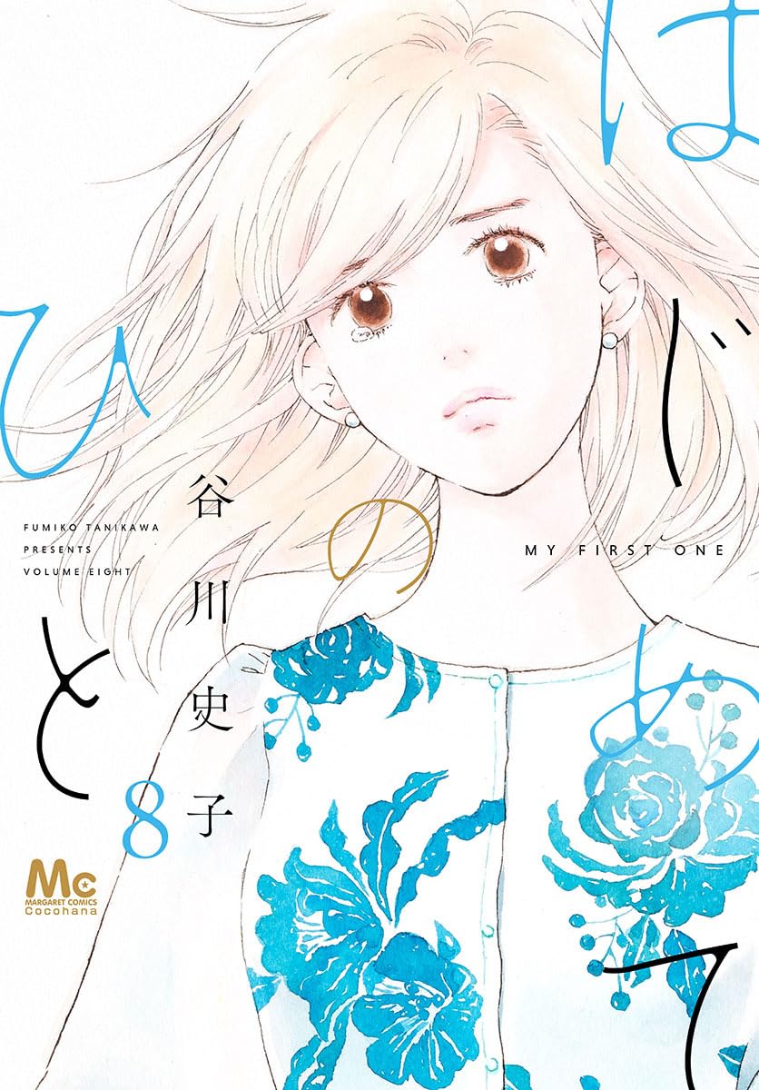 Front Cover(@Gatefold_) - Twilog (ツイログ)