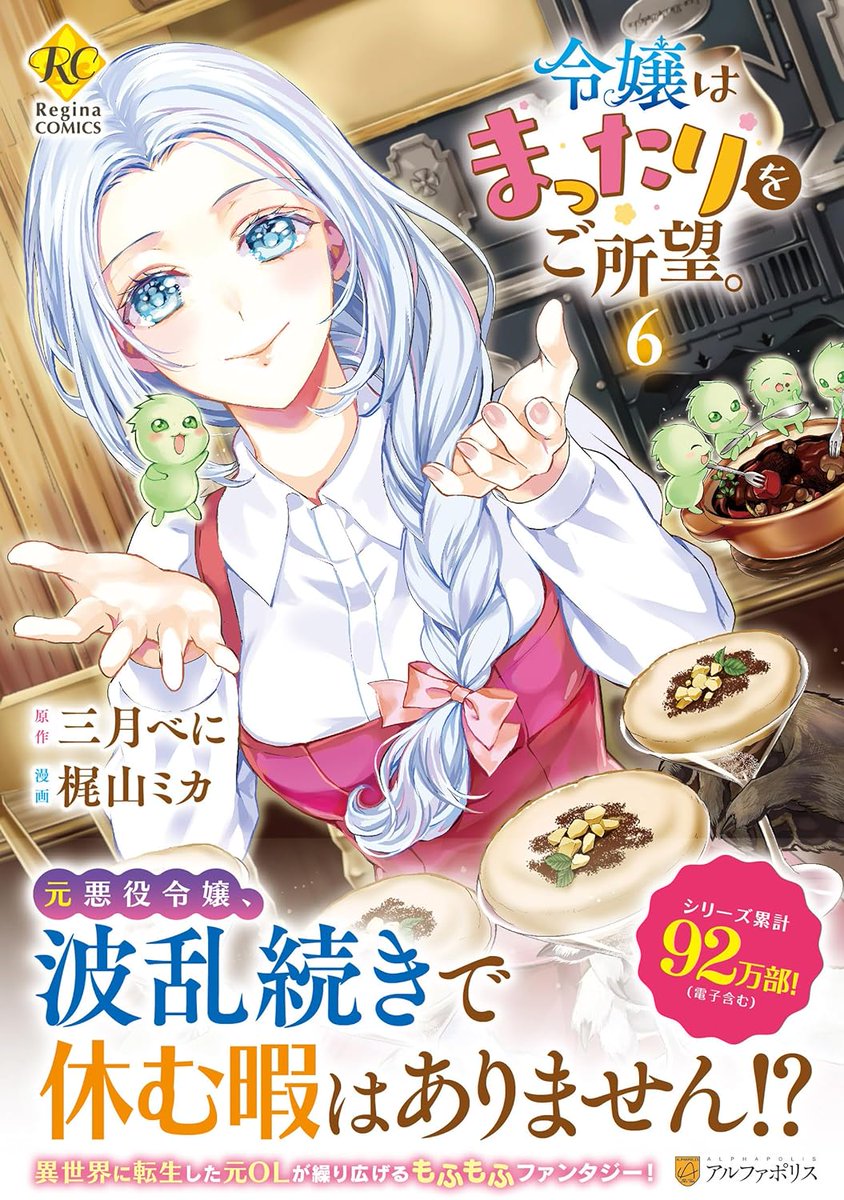 Front Cover(@Gatefold_) - Twilog (ツイログ)