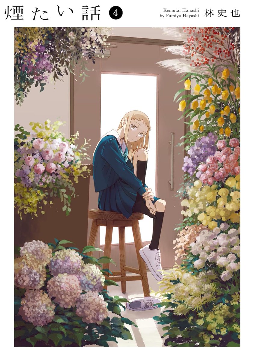 Front Cover(@Gatefold_) - Twilog (ツイログ)