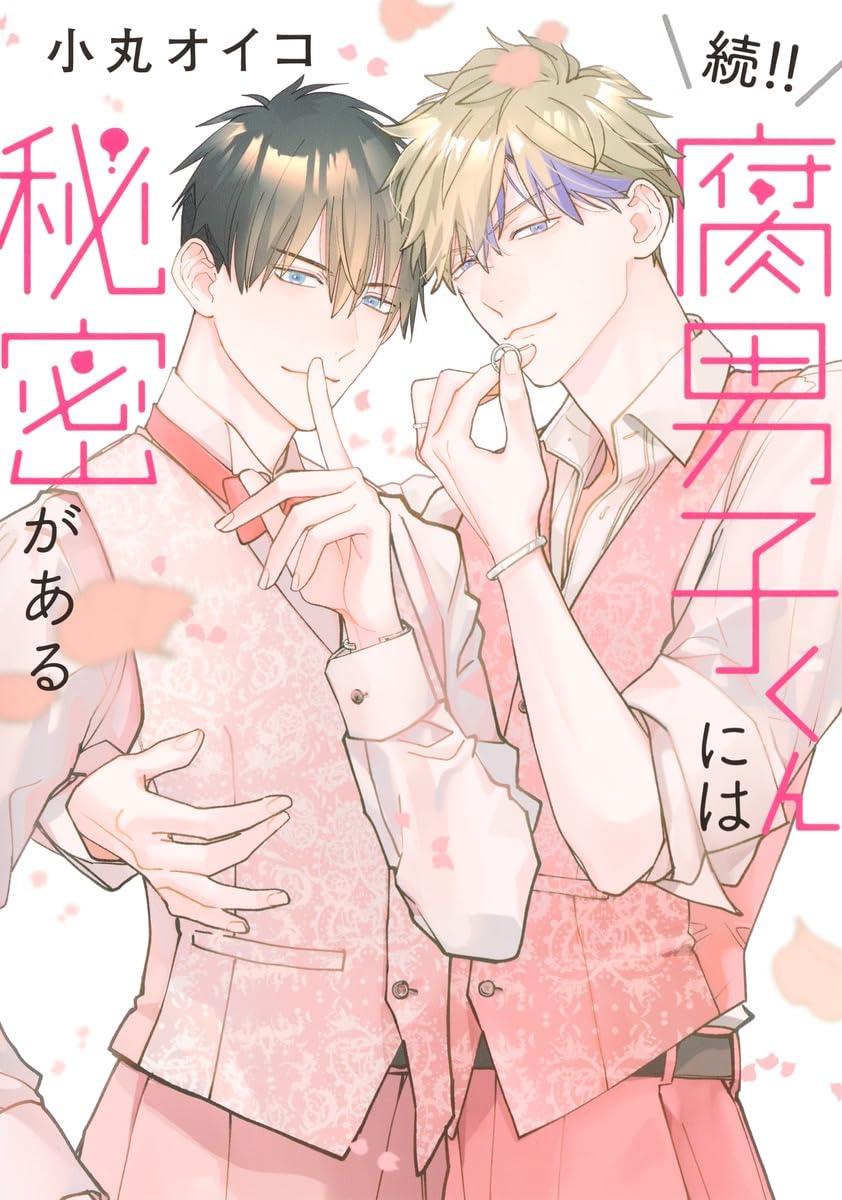 Front Cover(@Gatefold_) - Twilog (ツイログ)