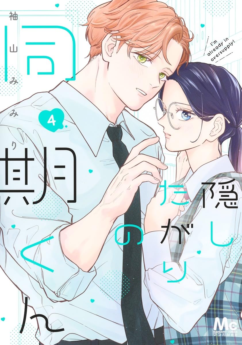 Front Cover(@Gatefold_) - Twilog (ツイログ)