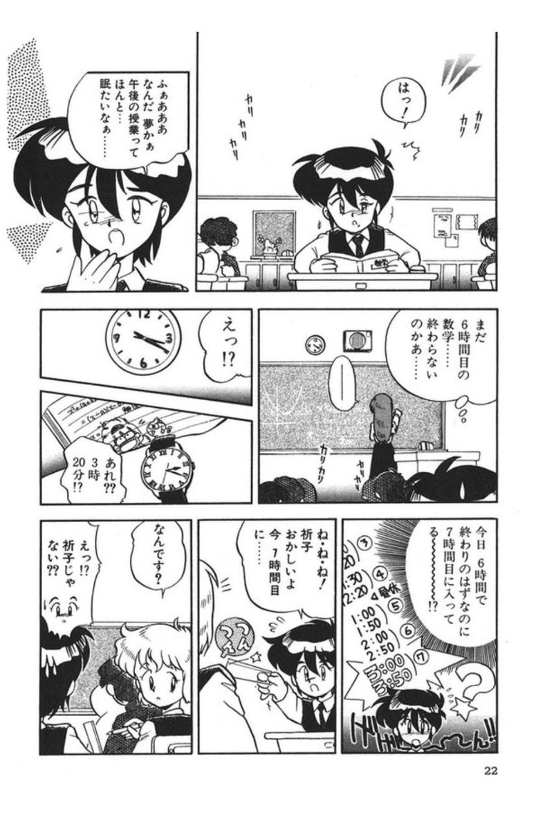 「つづき (順番あってるかな? 」くら☆@C106📖17日（日）南n-31a の漫画
