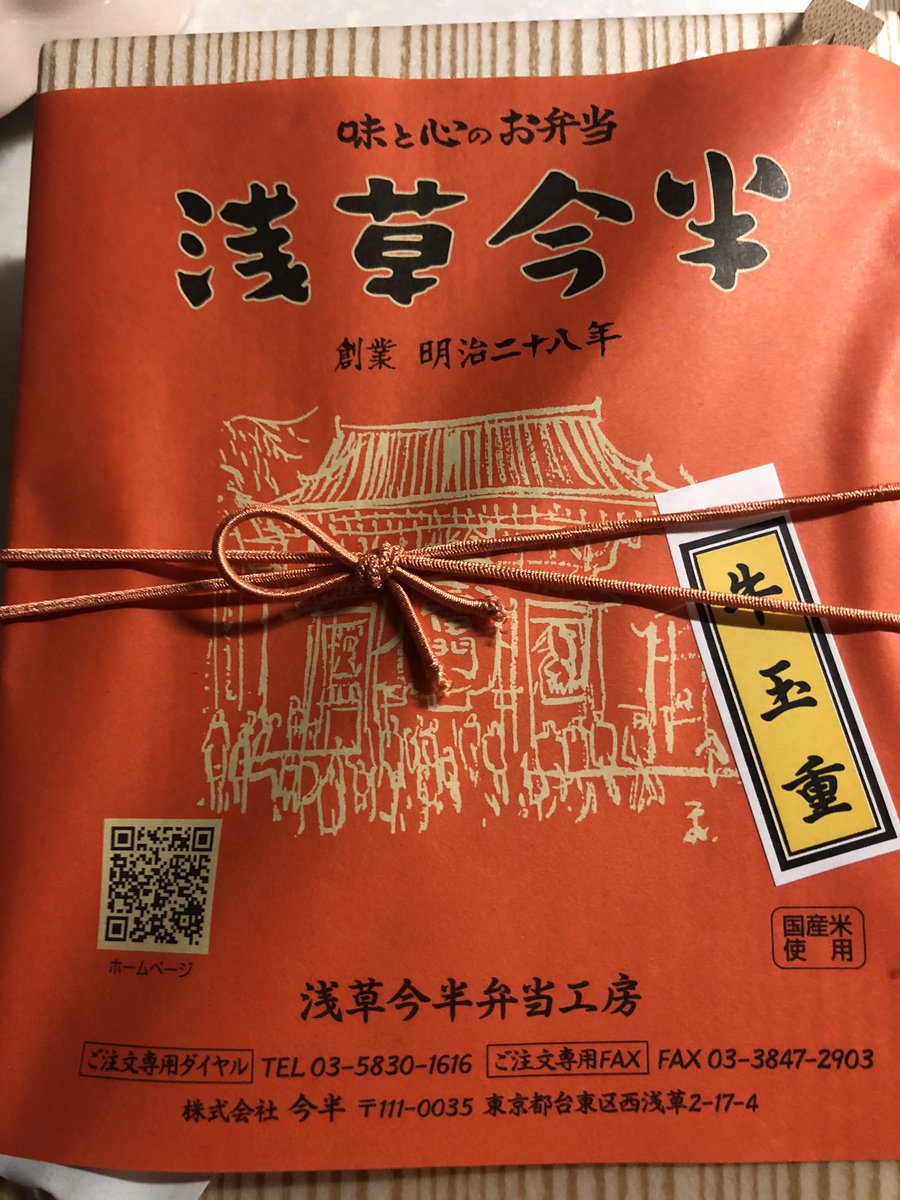 アキ(@sma_aki) - Twilog (ツイログ)