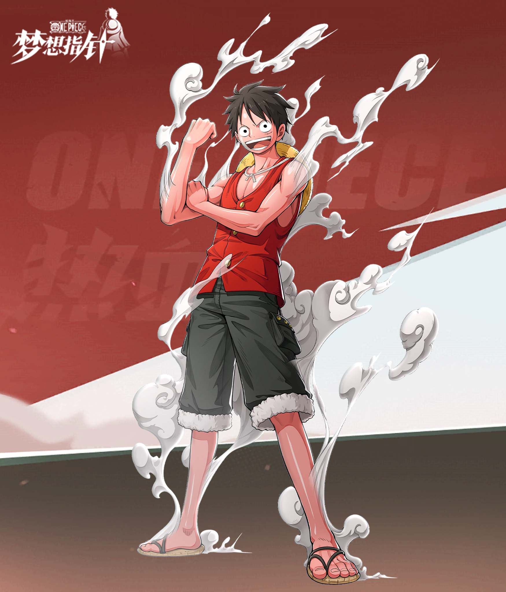 One Piece Luffy Second Gear Wallpaper