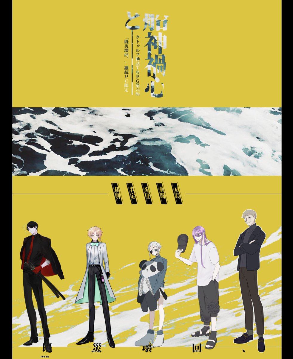 ちと(@chito_trpg) - Twilog (ツイログ)