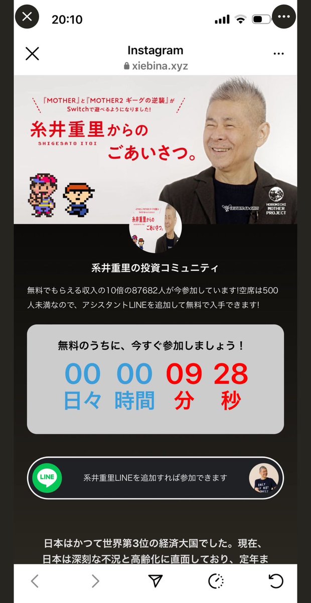 やぎ(@yagi3104) - Twilog (ツイログ)