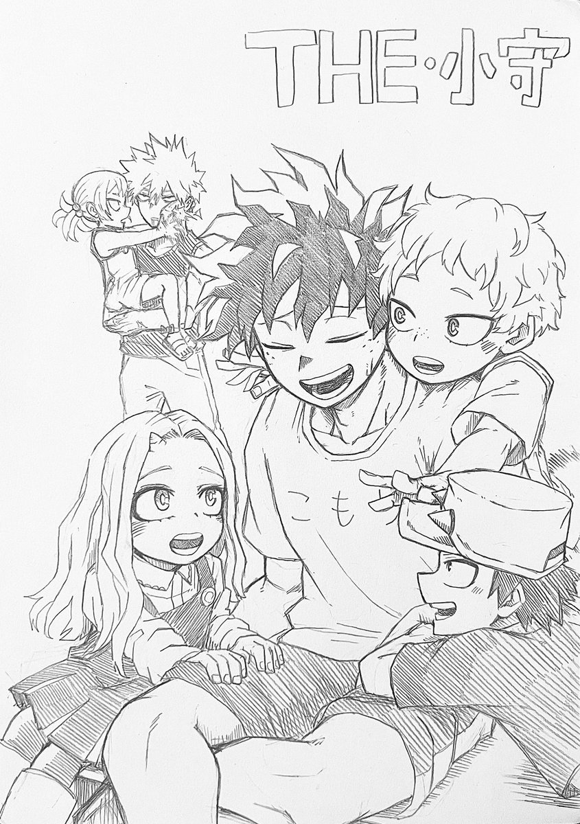 ヒロアカ「デクせんせーといっしょ ヒロアカ ファンアート 」お朋希(おともき)の漫画