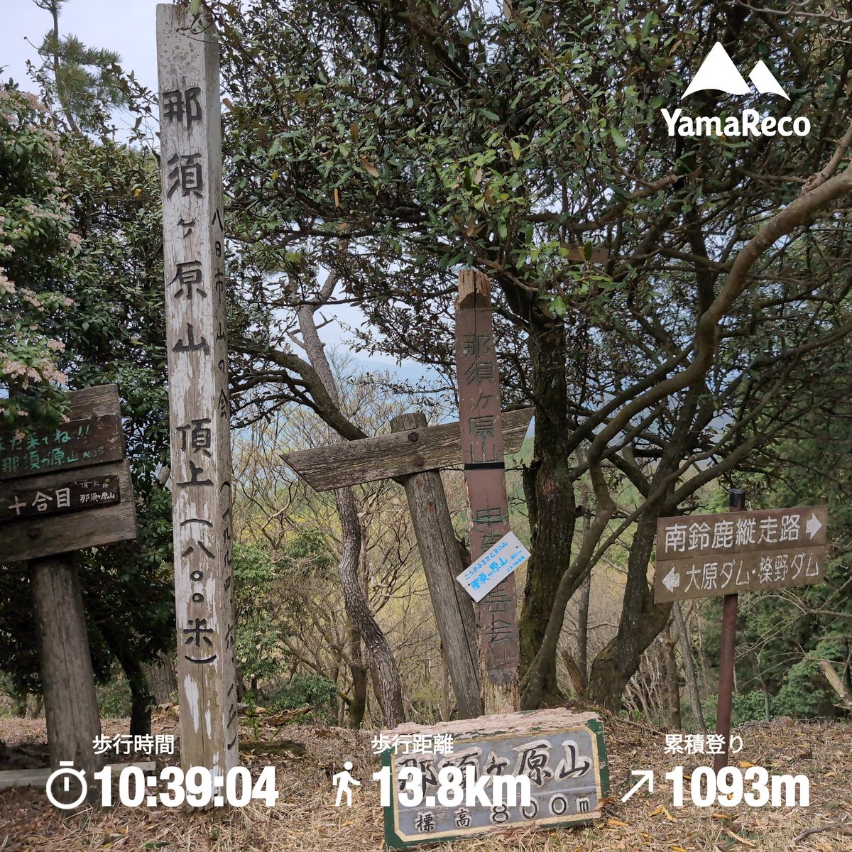 Y.Yamamoto(@yamaden) - Twilog (ツイログ)