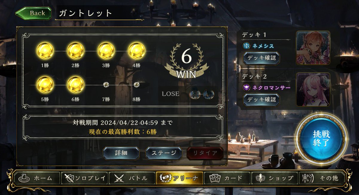 ミラミカル(@Halcyon_Shrine) - Twilog (ツイログ)