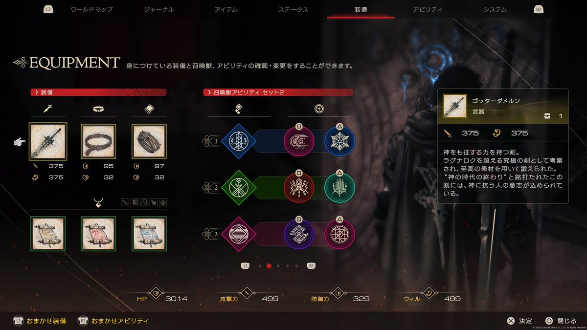 つかつか(@tsuka_2) - Twilog (ツイログ)