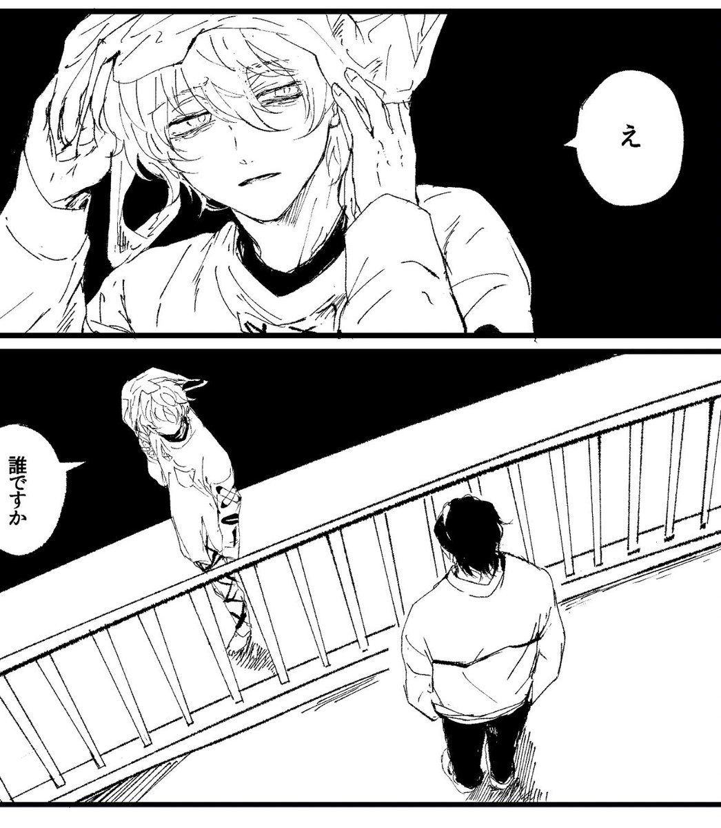 21g BOOTH通販中の漫画