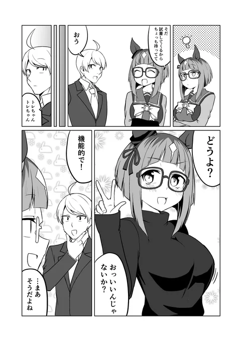 赤坊主＠コミ1D－05a@akabouzu212の漫画作品一覧