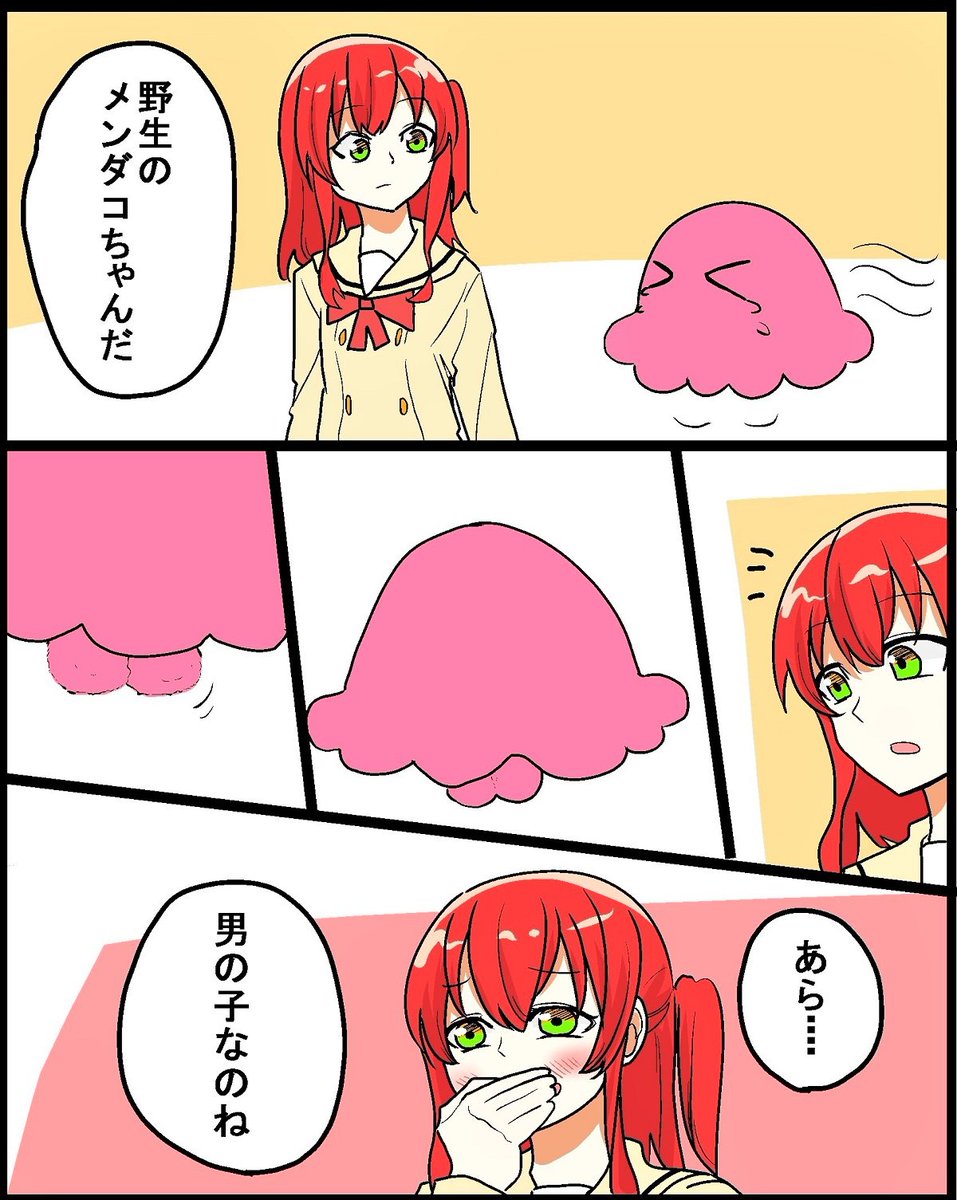 喜多郁代「ぼっち・ざ・ろっく 喜多郁代生誕祭2024 過去に描いた喜多ちゃん 」こーたの漫画