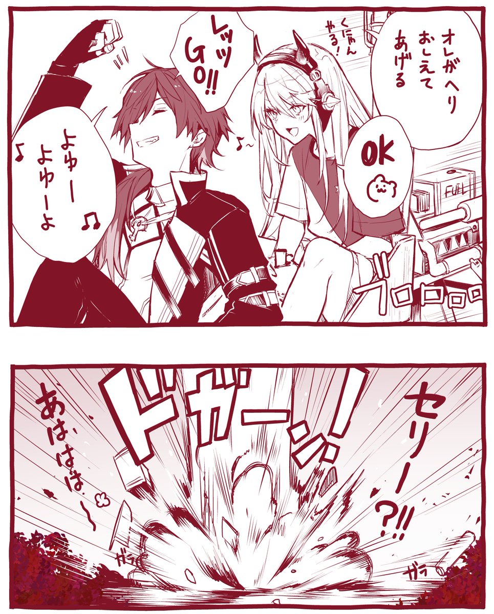 「即オチ(物理)2コマ 被害者#2 #selly55 #マル描いてちょんっ #VCRRUST 」saiの漫画