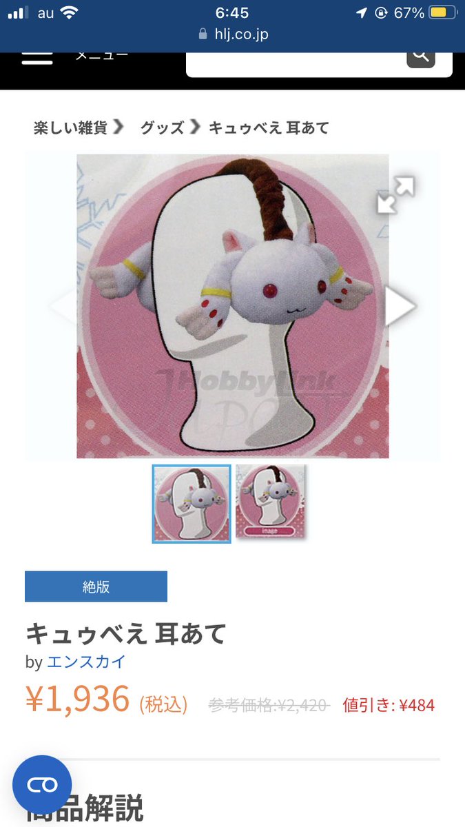 bmen(@bmen) - Twilog (ツイログ)