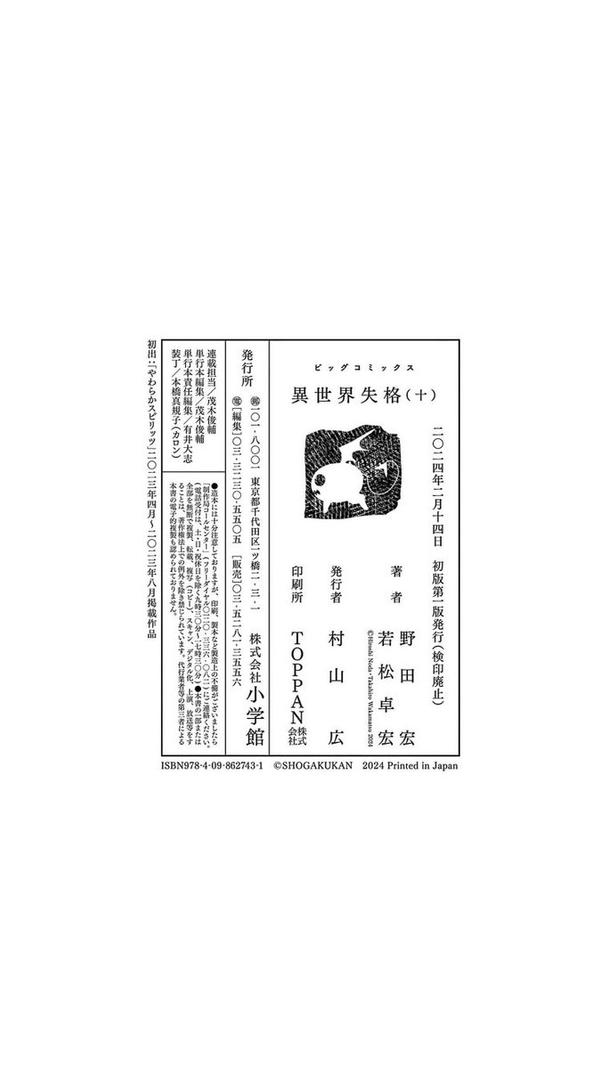 bmen(@bmen) - Twilog (ツイログ)