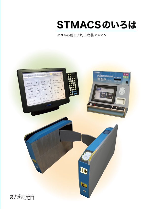 ﾉﾍ2433K@null(@NH1_TcE232_6017) - Twilog (ツイログ)