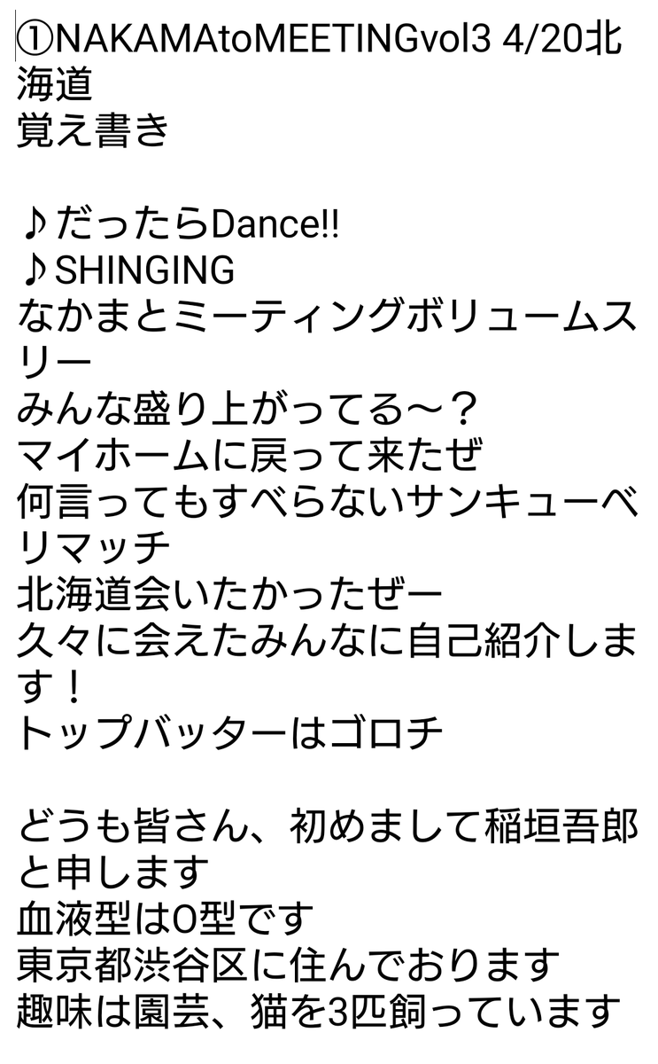 アキ(@sma_aki) - Twilog (ツイログ)